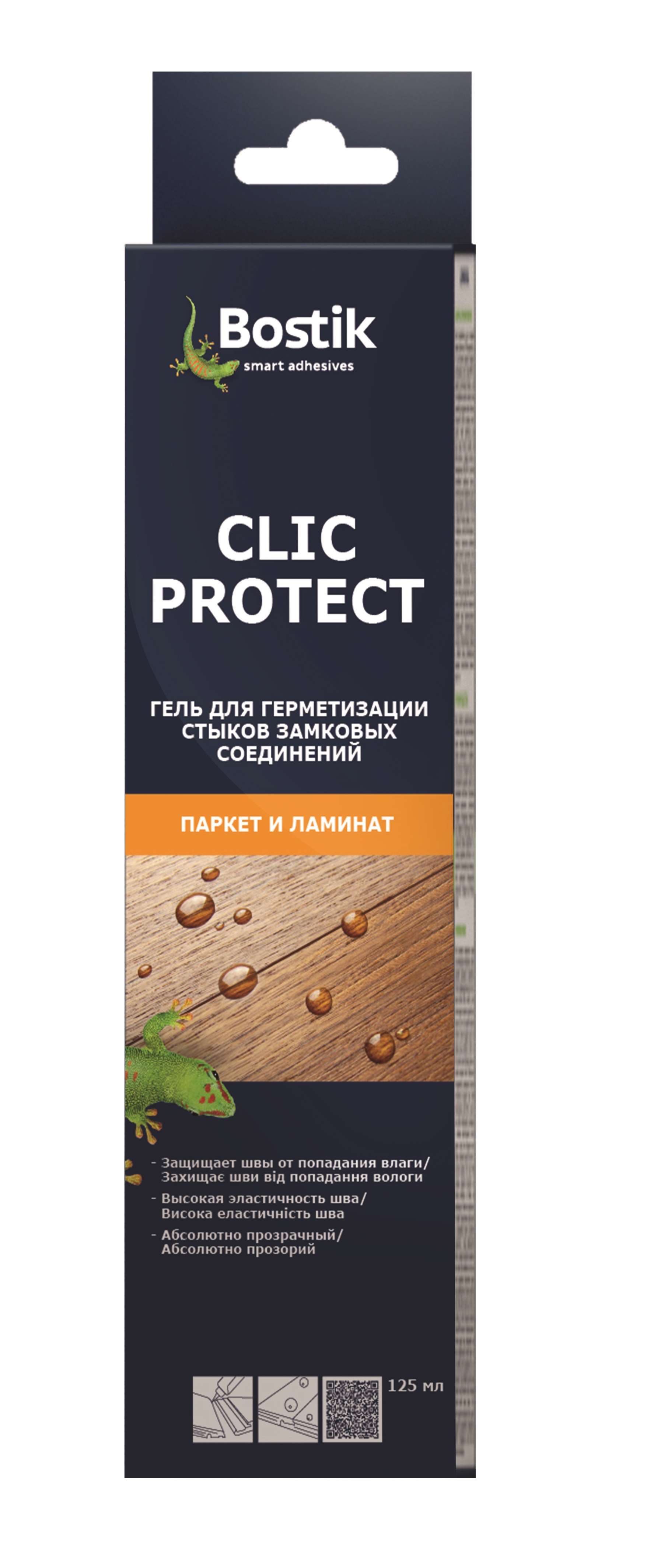 Герметик силиконовый специальный Bostik Clic Protect прозрачный 125 мл ...