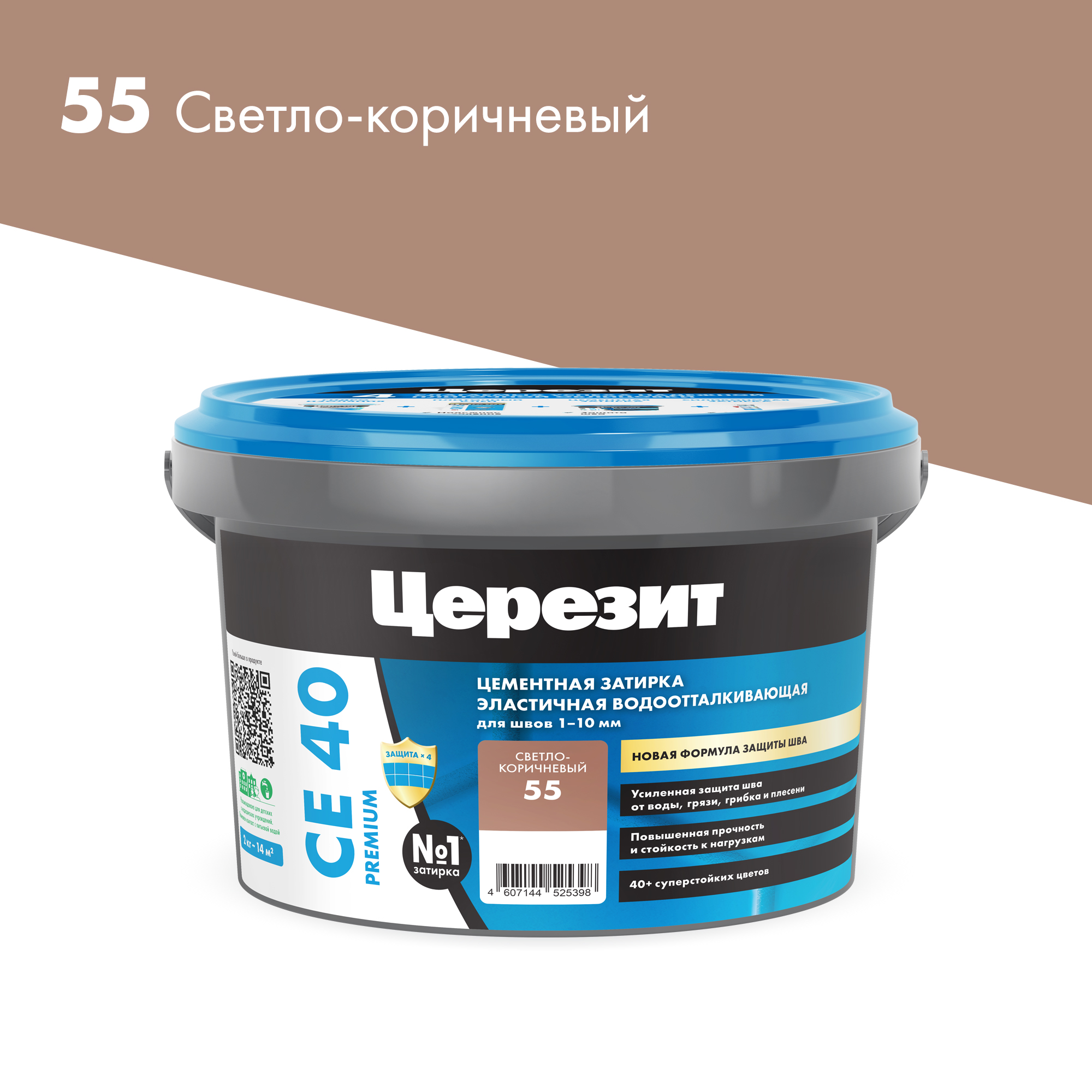 Затирка для швов цементная Церезит СЕ 40 Aquastatic светло-коричневая 2 ...
