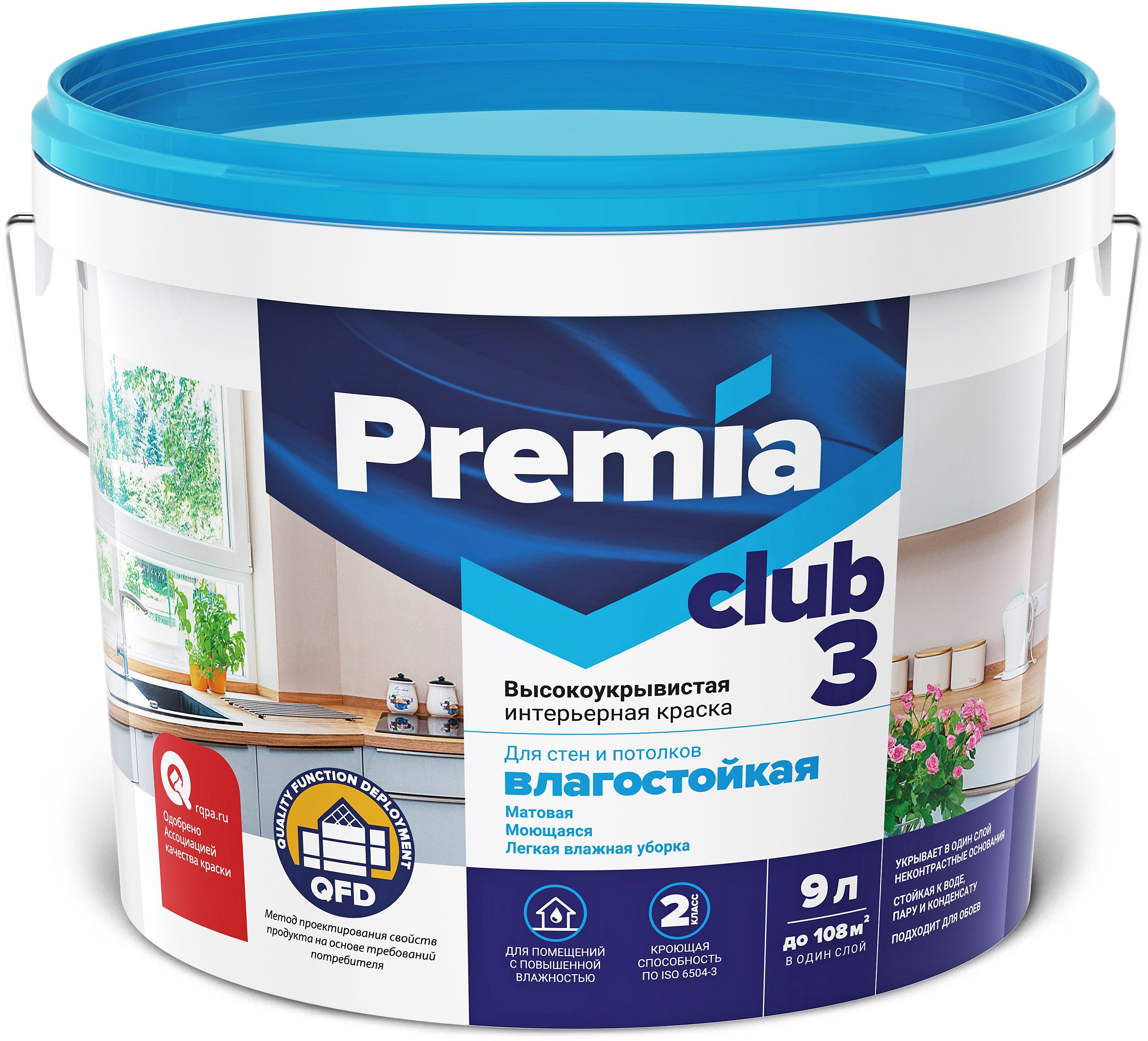 Краска интерьерная для стен и потолков PREMIA CLUB 3 белая база А ведро ...